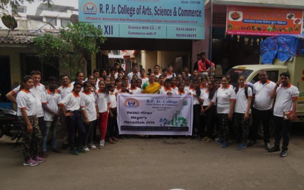 R P Jr College Of Arts, Science & Commerce